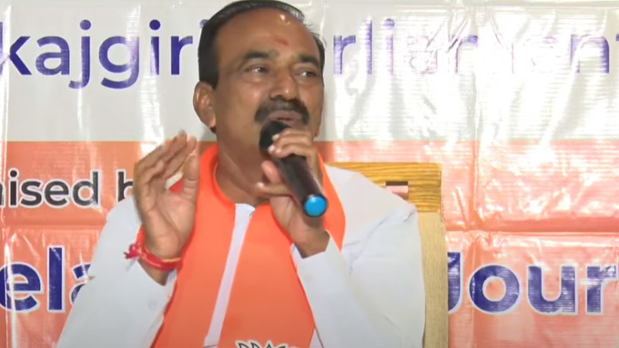 Eatala Rajender: 17 స్థానాల్లో గెలిచి రాహుల్‌ ప్రధాని ఎలా అవుతారు?: ఈటల ...