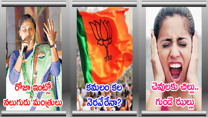 Top Ten News @ 9 AM: ఈనాడు.నెట్‌లో టాప్‌ 10 వార్తలు @ 9 AM | top-news ...