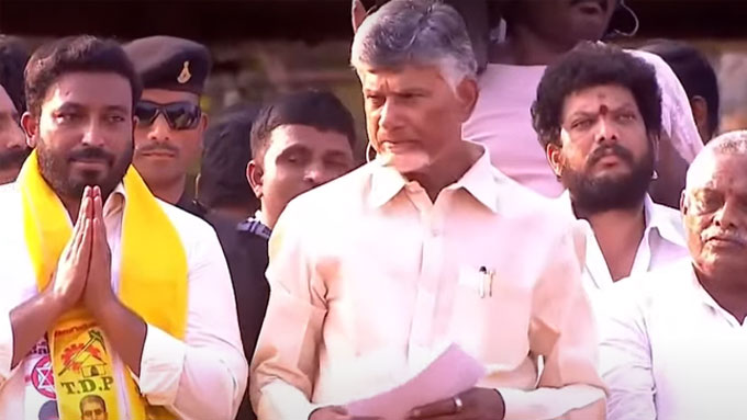Chandrababu: పేద ప్రజలందరికీ ఇళ్ల స్థలాలు: చంద్రబాబు | chandrababu ...