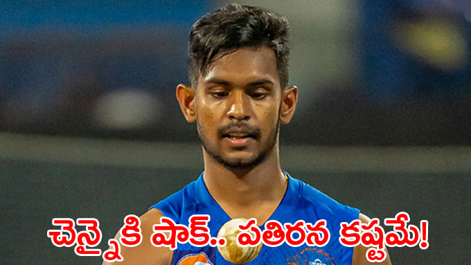 IPL 2024: చెన్నైకి మరో షాక్.. గాయం కారణంగా స్వదేశానికి పతిరన | chennai ...