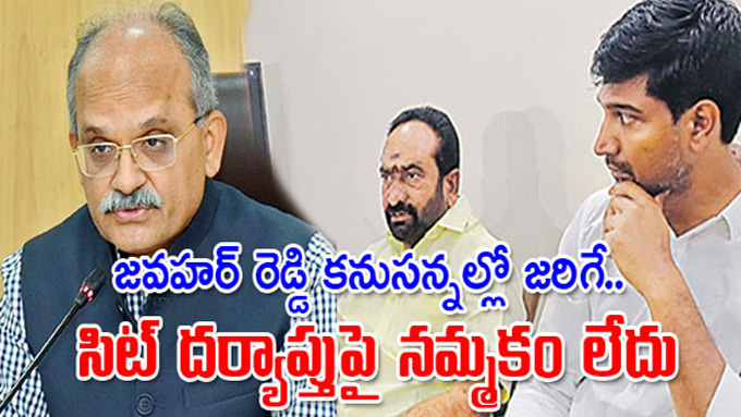 Julakanti Brahma Reddy: జవహర్‌రెడ్డి కనుసన్నల్లో జరిగే సిట్‌ దర్యాప్తుపై నమ్మకం లేదు | macherla ...