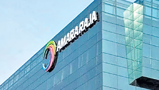 Amararaja Energys: అమరరాజా ఎనర్జీ లాభం రూ.230 కోట్లు | amararaja ...