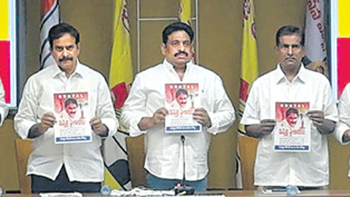 TDP: జగన్‌రెడ్డి అండతోనే పిన్నెల్లి సోదరుల అరాచకం | tdp-released-book ...