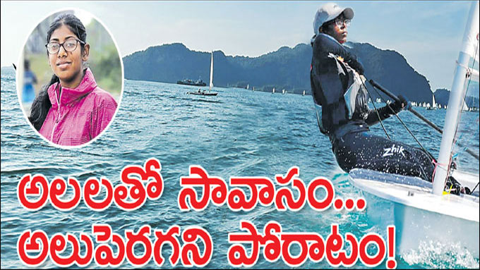 Manya reddy: అలలతో సావాసం... అలుపెరగని పోరాటం | sailor-manya-reddy ...