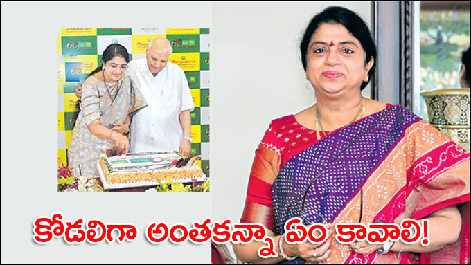 Sailaja kiran: కోడలిగా అంతకన్నా ఏం కావాలి? | sailaja-kiran-shared ...