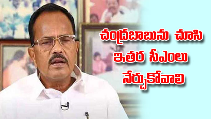 Motkupalli Narasimhulu: చంద్రబాబును చూసి ఇతర సీఎంలు నేర్చుకోవాలి: మోత్కుపల్లి | motkupalli ...