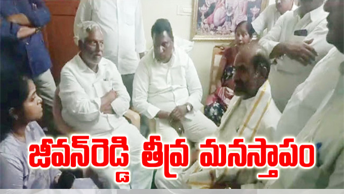 Jeevan Reddy: జీవన్‌రెడ్డి తీవ్ర మనస్తాపం.. ఎమ్మెల్సీ పదవికి రాజీనామా ...