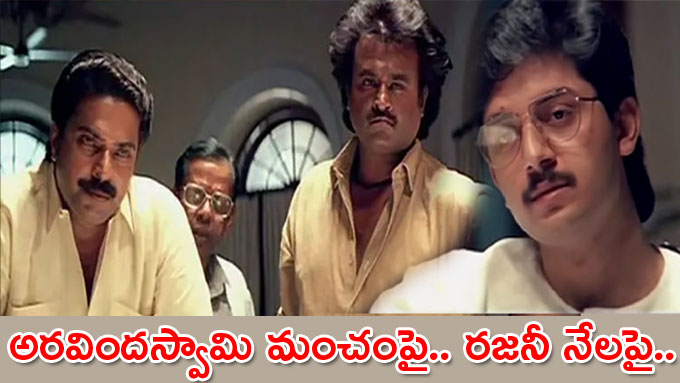 dalapathi: అరవింద స్వామి మంచంపై.. రజనీ నేలపై.. | behind-the-story-of ...