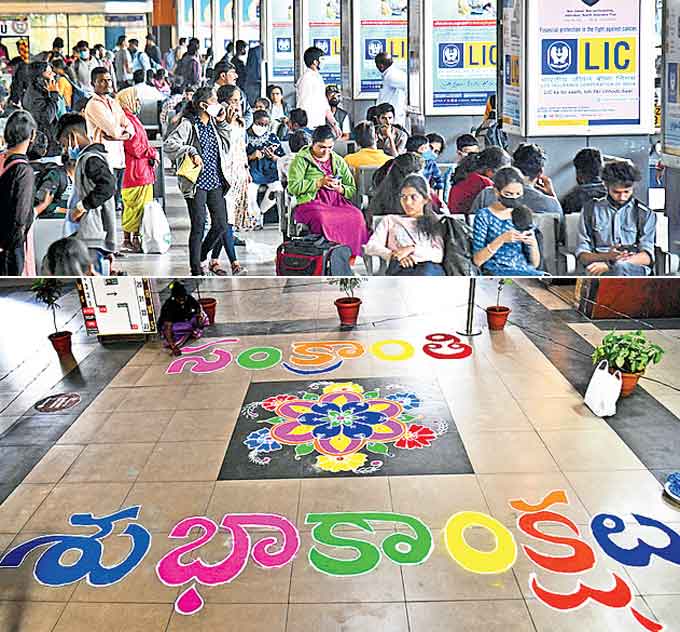 News In Pics: చిత్రం చెప్పే సంగతులు -01(12-01-2023) | News In Pics