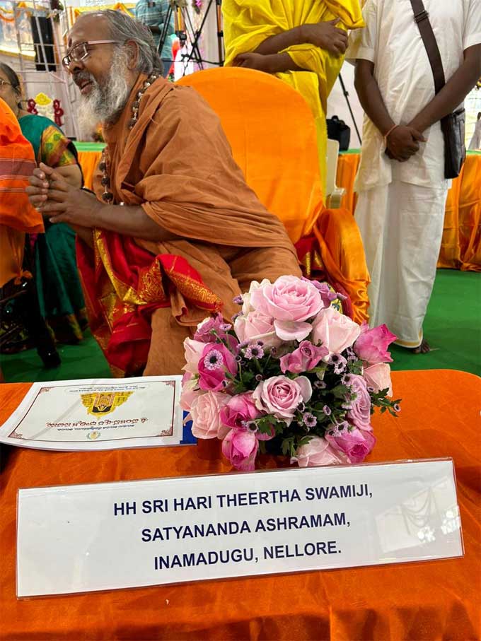 TTD: తిరుమల ఆస్థాన మండపంలో ధార్మిక సదస్సు | ttd hindu dharmika sadas in ...