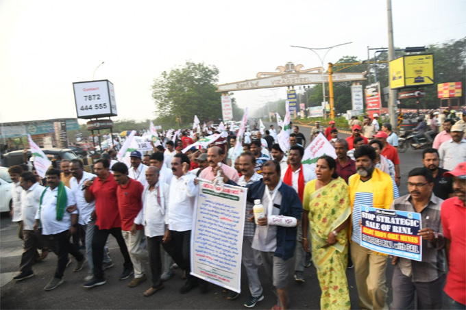 Steel plant : విశాఖలో స్టీల్‌ప్లాంట్‌ కార్మిక సంఘాల మహా పాదయాత్ర ...