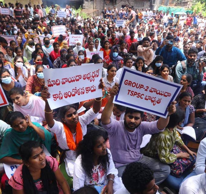 TSPSC: గ్రూప్‌-2 పరీక్షలను వాయిదా వేయాలని.. అభ్యర్థుల నిరసన | group 2 ...