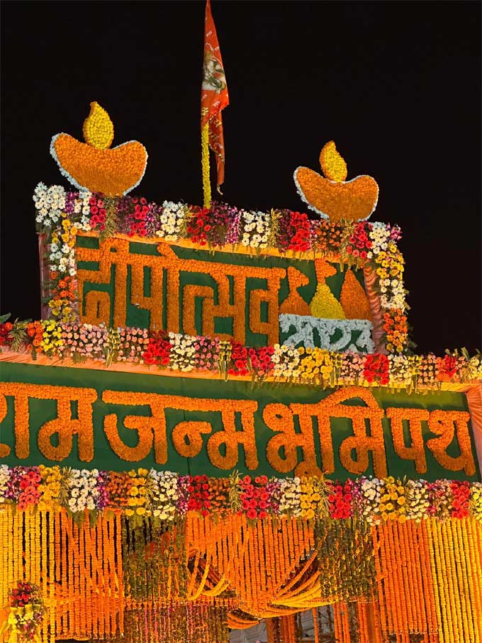 Deepotsav: దేదీప్యమానంగా అయోధ్య.. ఫొటోలు | Ayodhya deepotsav sets ...