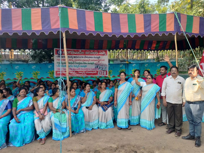 Anganwadi workers: ఆంధ్రప్రదేశ్‌ వ్యాప్తంగా అంగన్‌వాడీల సమ్మె ...