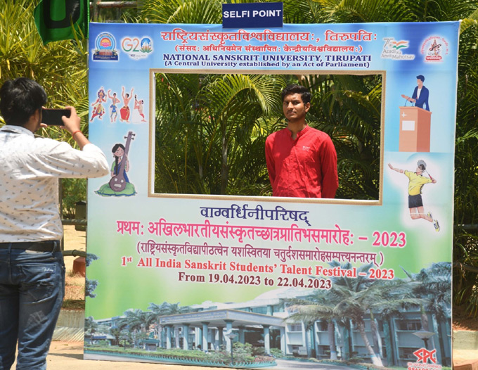 Tirupati: సందడిగా ‘టాలెంట్‌ ఫెస్ట్‌ 2023’ | Students Talent fest in Tirupati National Sanskrit ...