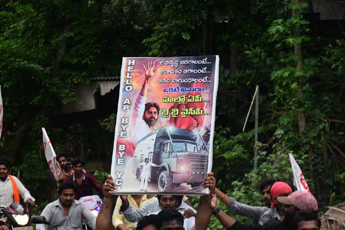 pawan kalyan : మలికిపురం బహిరంగ సభలో పవన్‌ ప్రసంగం | pawan speech at ...