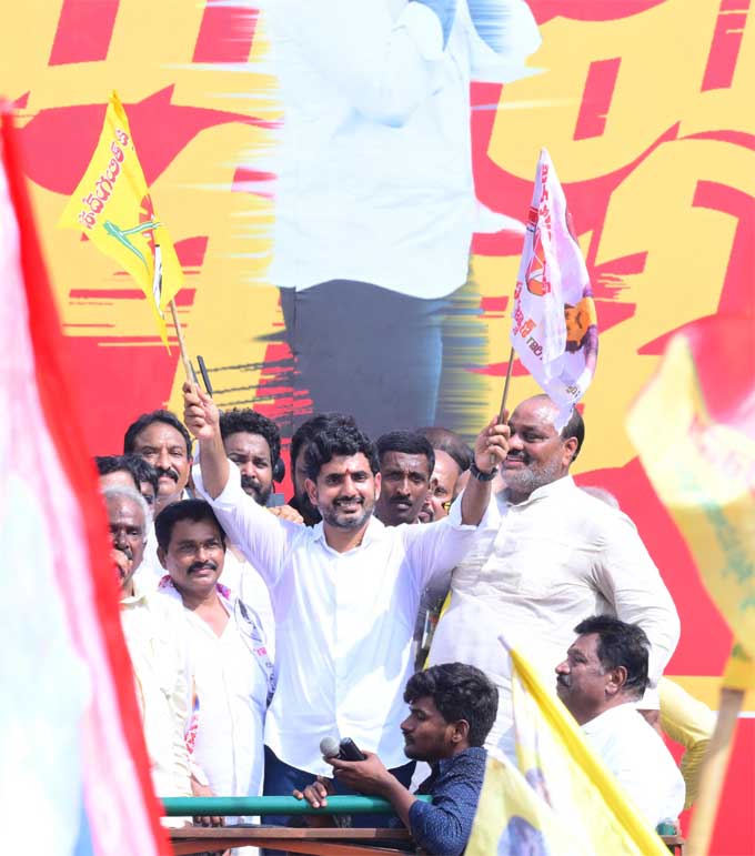 Yuvagalam:నారా లోకేశ్‌ ‘యువగళం’ పునః ప్రారంభం | nara lokesh yuvagalam ...