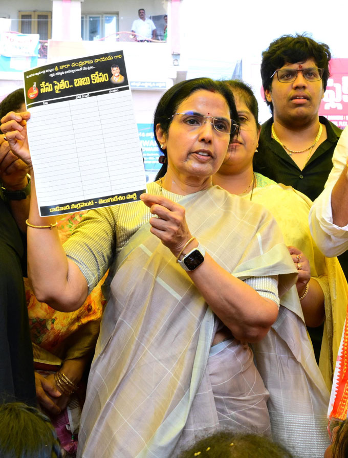 Nara Bhuvaneswari: జగ్గంపేట పర్యటనలో చంద్రబాబు సతీమణి | Nara ...