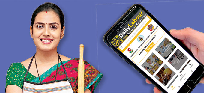 ఒక్కరోజు పనికి... మనిషి కావాలా | here-details-of-daily-labour-app
