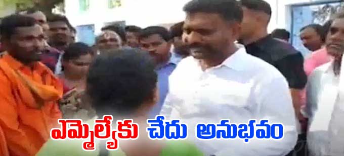 MLA KethiReddy: ధర్మవరం ఎమ్మెల్యే కేతిరెడ్డికి చేదు అనుభవం | ycp mla ...