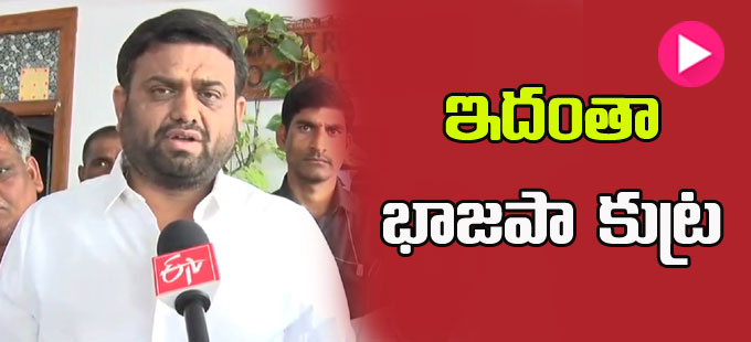 Rohith Reddy: ఈడీ పరిధిలోకి రాని అంశాన్ని విచారిస్తున్నారు: ఎమ్మెల్యే ...
