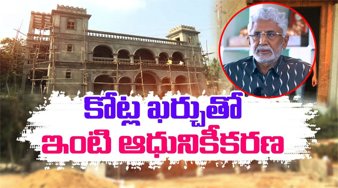 Murali Mohan: రూ.కోట్లు ఖర్చు చేసి.. తాతల నాటి ఇంటిని ...
