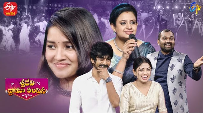 Sridevi Drama Company: శ్రీదేవి డ్రామా కంపెనీలో ‘ఖైదీ’ విలన్‌ సందడి ...