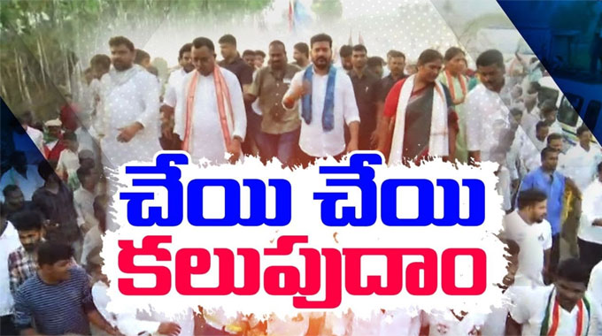 Revanth Reddy: వాస్తవానికి దూరంగా రాష్ట్ర బడ్జెట్‌: రేవంత్‌ రెడ్డి ...
