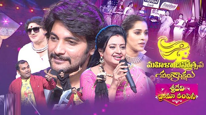 Sridevi Drama Company: ‘శ్రీదేవి డ్రామా కంపెనీ’లో జంబలకిడిపంబ ...