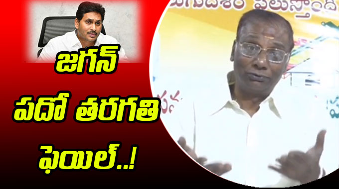 AP News: సీఎం జగన్‌ సవాల్‌కు ఆనం వెంకటరమణారెడ్డి కౌంటర్‌ | anam venkata ...