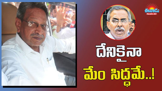 ఆ లేఖపై సీబీఐ ఎందుకు విచారణ చేయరు?: ఎంపీ అవినాష్‌ తండ్రి భాస్కర్ ...