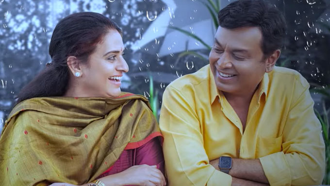 Malli Pelli: నరేశ్‌ - పవిత్రా లోకేశ్‌ల ‘మళ్లీ పెళ్లి’ నుంచి ‘రా రా ...