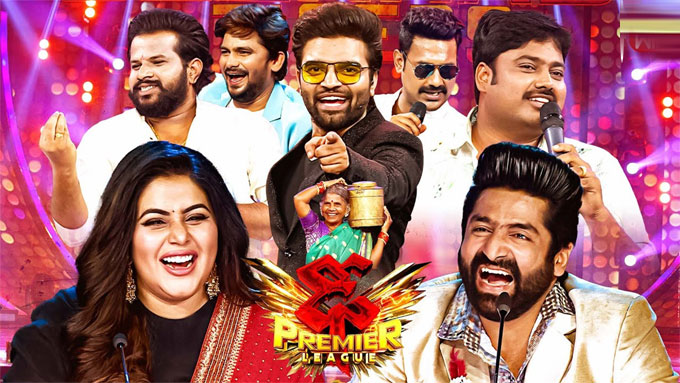 Dhee Premier League: 4 జట్లతో జూన్‌ 21 నుంచి ‘డీపీఎల్‌’.. ఆకట్టుకునేలా ...