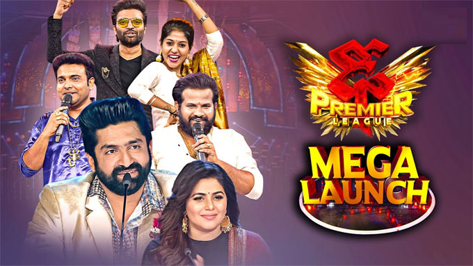 Dhee Premier League: ‘ఢీ ప్రీమియర్‌ లీగ్‌’లో భూమిక.. ఇద్దరు ప్రకాశ్ ...