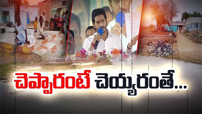 Ap News: కదలిక లేని రాజోలి, జొలదరాశి జలాశయాల పనులు.. | rajoli joladarasi reservoir in ysr dist ...