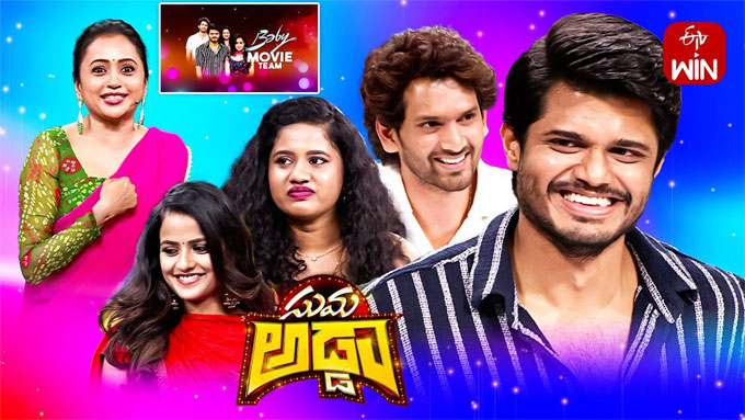 Suma Adda: అన్న ‘అర్జున్‌ రెడ్డి’ డైలాగ్.. తమ్ముడు చెబితే.. | suma adda ...