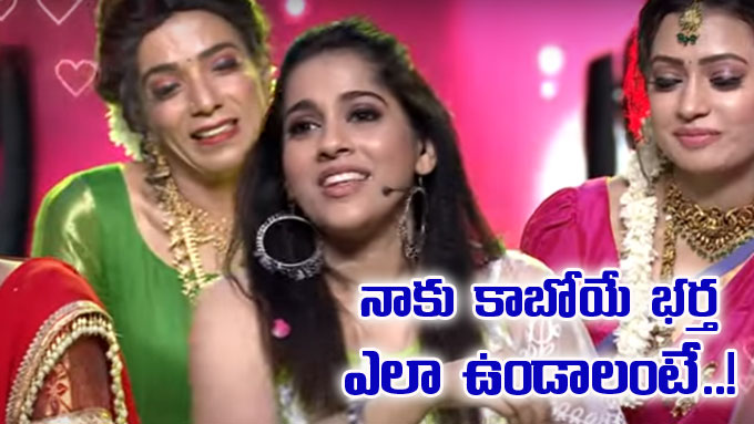 Anchor Rashmi: నాకు కాబోయే భర్త ఎలా ఉండాలంటే.. : యాంకర్‌ రష్మీ మనసులో ...