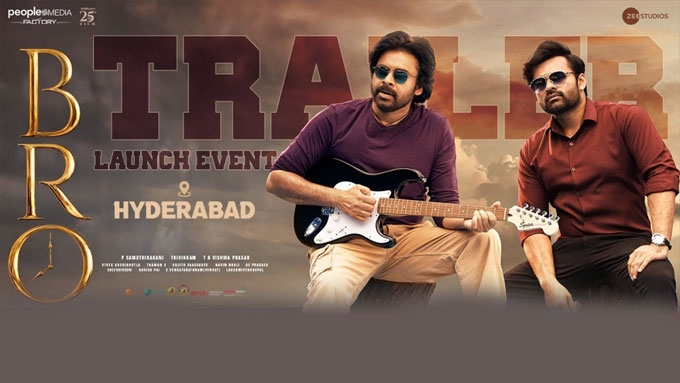 BRO: పవన్‌కల్యాణ్‌, సాయిధరమ్‌ తేజ్‌ ‘బ్రో’ ట్రైలర్‌ లాంచ్‌ ఈవెంట్‌ | pawan kalyan sai dharam tej ...