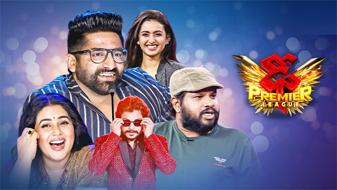 Dhee Promo: టీచర్స్‌డే ఫన్నీ పర్ఫామెన్స్‌.. ‘ఢీ’ ప్రోమో చూశారా | dhee ...