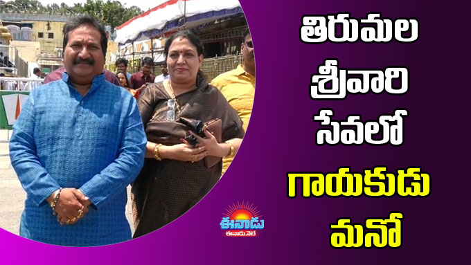 Singer Mano: తిరుమల శ్రీవారి సేవలో గాయకుడు మనో | singer mano visited ...