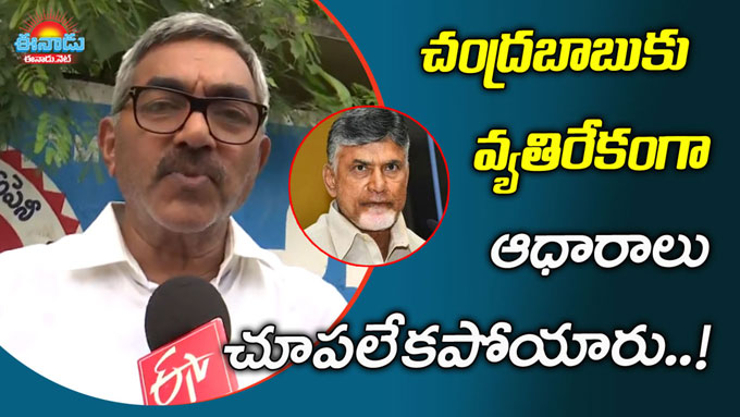 Alapati Raja: చంద్రబాబుకు వ్యతిరేకంగా ఆధారాలూ చూపలేకపోయారు: ఆలపాటి రాజా ...