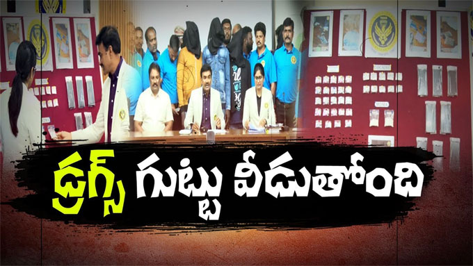 Drugs Case: డ్రగ్స్ కేసులో మాజీ ఎంపీ కుమారుడు అరెస్టు | ex mp vittal ...