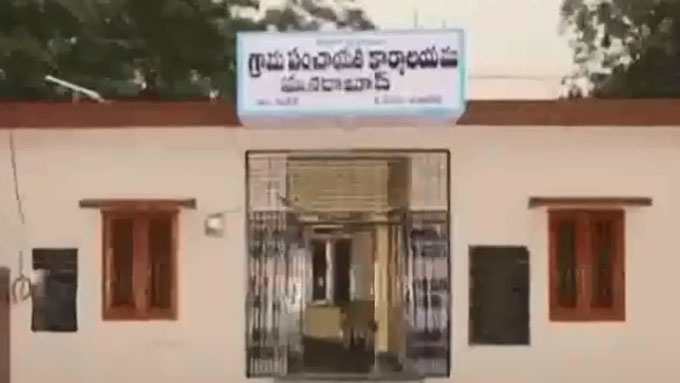 Medical: మునీరాబాద్‌ గ్రామానికి స్వచ్చ సర్వేక్షన్ అవార్డ్‌-2023 ...