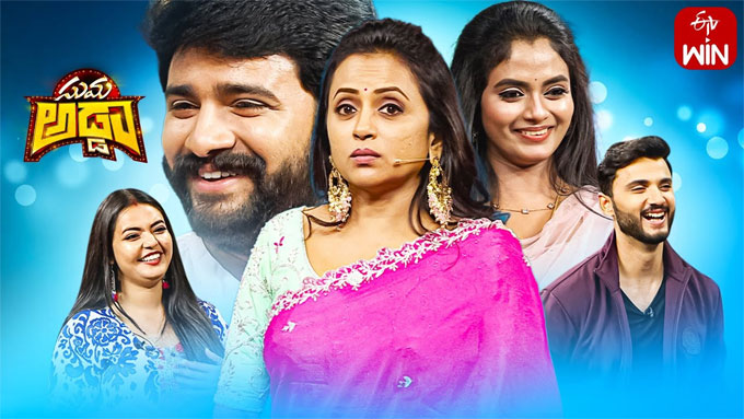 Suma Adda: చపాతి రౌండ్‌గా రావాలట.. మెరీనా భర్తకు ఎంత కష్టం వచ్చిందో ...