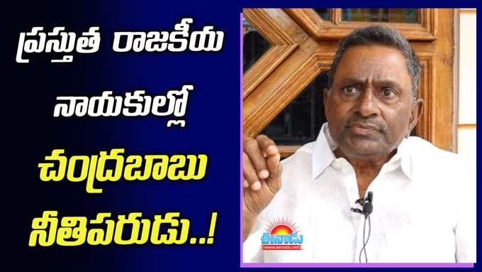 DL Ravindra Reddy: తెదేపా - జనసేన పొత్తు.. 160 సీట్లు గెలిచే అవకాశం ...