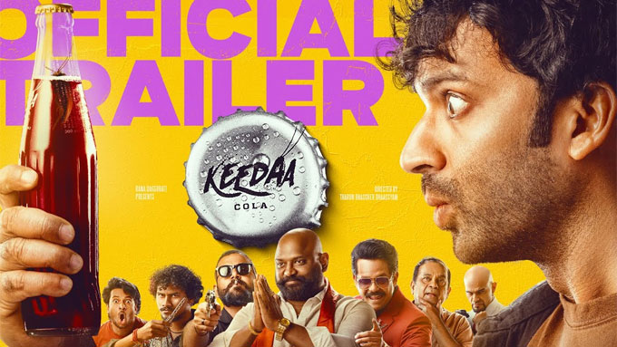 Keedaa Cola: తరుణ్‌ భాస్కర్‌ ‘కీడాకోలా’.. ఆసక్తిగా ట్రైలర్‌ | keedaa ...