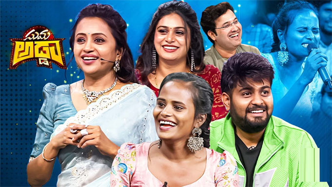 Suma Adda: ‘చంద్రముఖి’లా మారిన ఫైమా .. ‘సుమ అడ్డా’లో ఫుల్‌ ఫన్‌ | suma ...