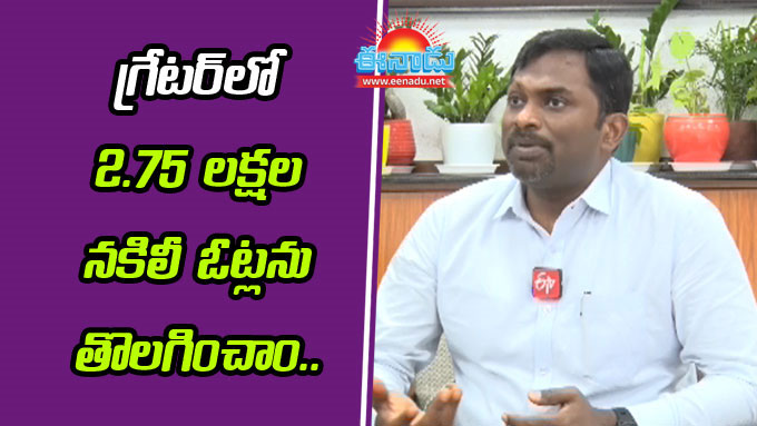 Interview: సీ-విజిల్‌ ఫిర్యాదులను గంటన్నరలో పరిష్కరిస్తున్నాం: రోనాల్డ్ ...