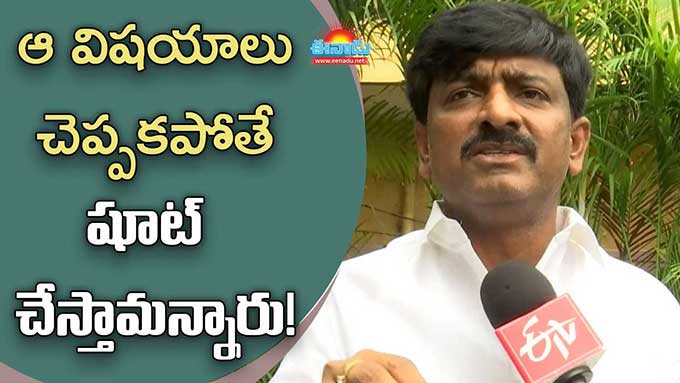 BTech Ravi: పులివెందులలో జగన్‌పై పోటీ చేయొద్దంటూ తుపాకీతో బెదిరించారు ...