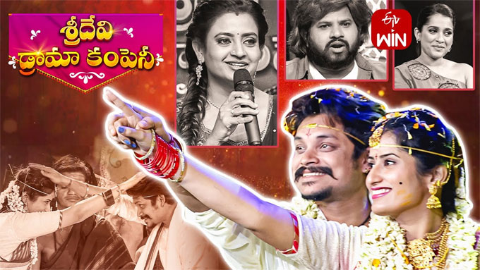 Sridevi Drama Company: యాంకర్‌ రష్మీకి విదేశీయుడి లవ్‌ ప్రపోజల్ ...